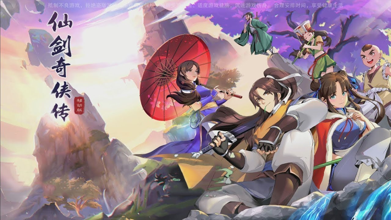 Legend of the Sword and the Chivalrous Mobile first look gameplay ...