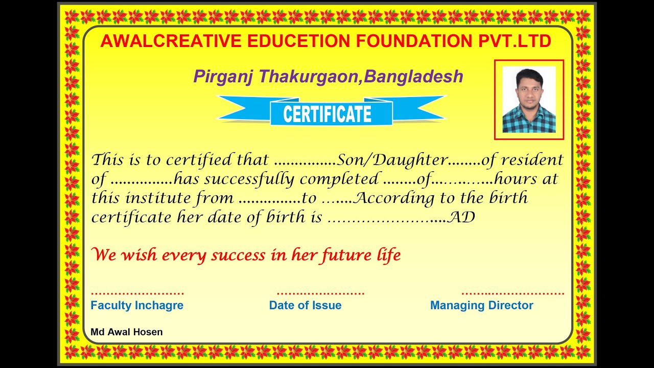 How To Create Automatic Certificate Design Using In Microsoft Word