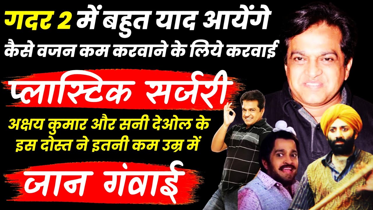 एक गलती जो बनी जान की दुश्मन Actor Vivek Shauq biography movies career ...