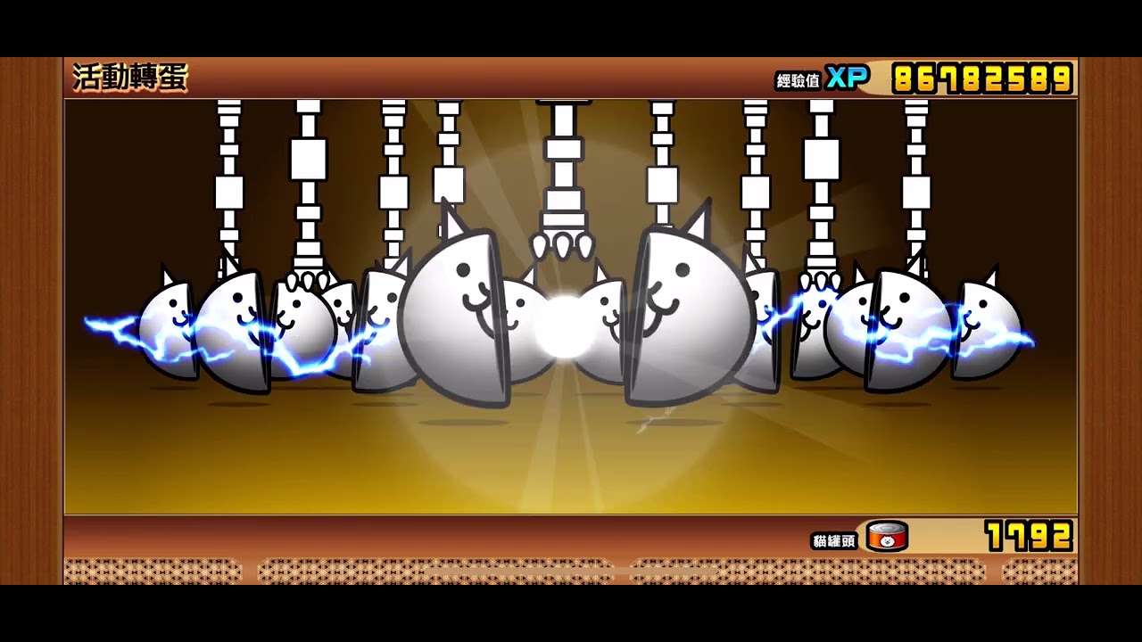 Battle Cats Second Account 300 Legend Trap Drawing - YouTube