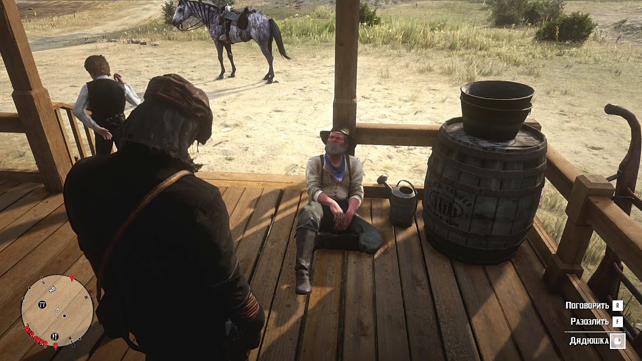 RDR2 - Uncle is sitting on the porch 4 years before his death - YouTube