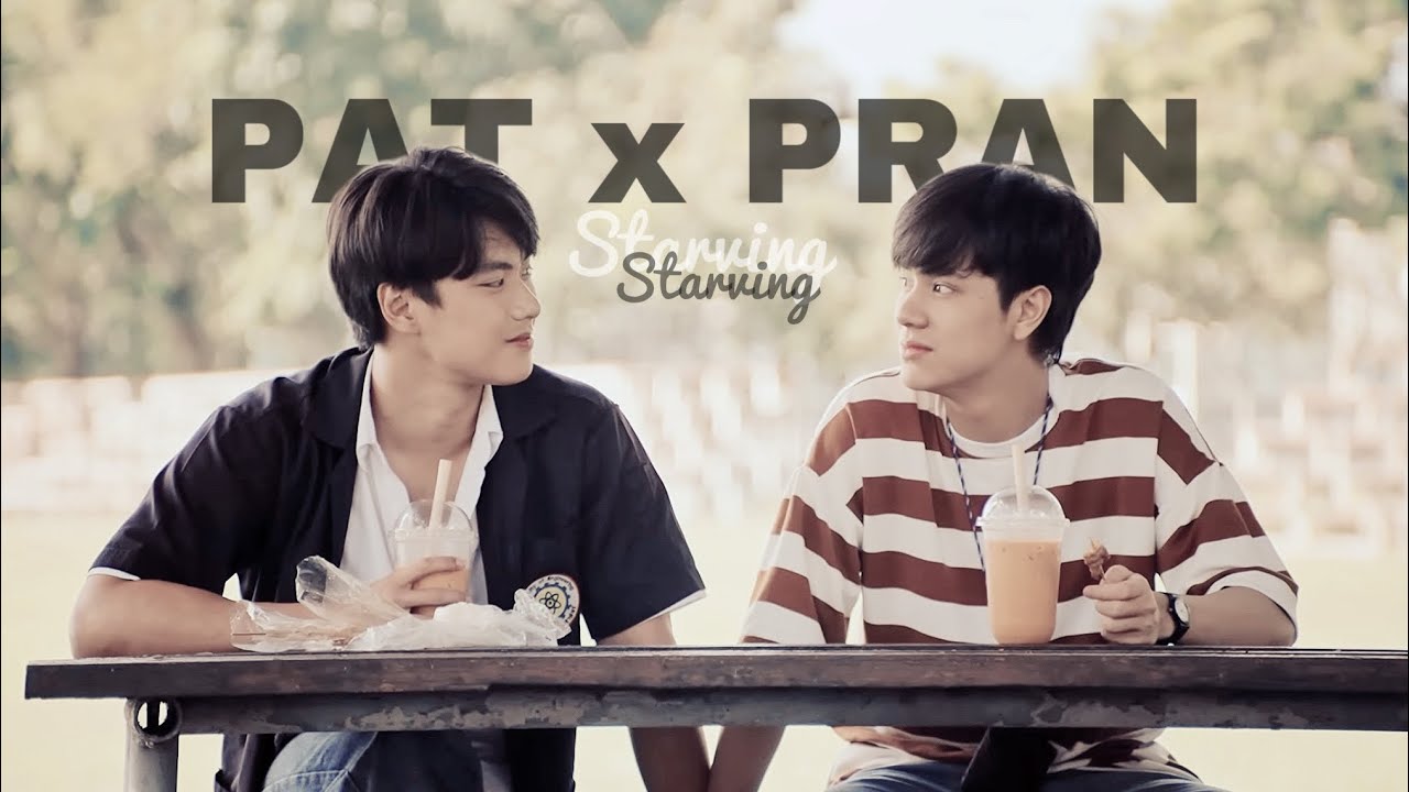 Pat x Pran | Starving | Bad Buddy - YouTube