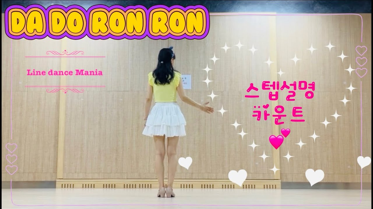 Da Do Ron Ron || Beginner 초급 || Step Count - YouTube