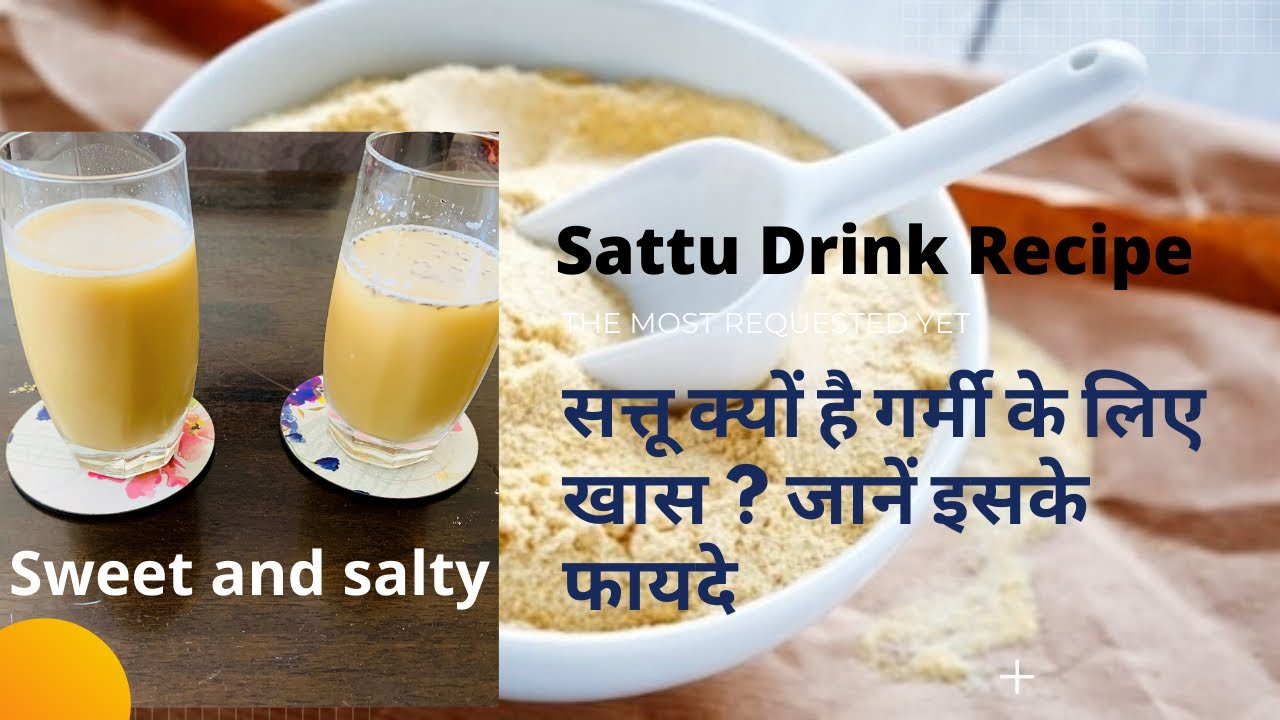How to make sattu drink - YouTube