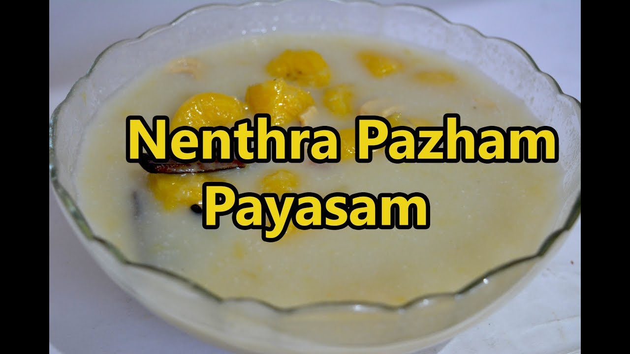 Nenthra Pazham Payasam in Kerala Style |நேந்திரம் பழம் பாயசம் ...