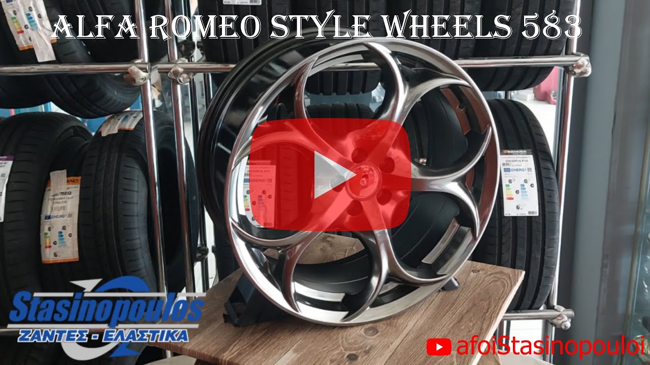 ΖΑΝΤΕΣ ALFA ROMEO STYLE ΚΩΔΙΚΟΣ 583 HYPER BLACK - YouTube