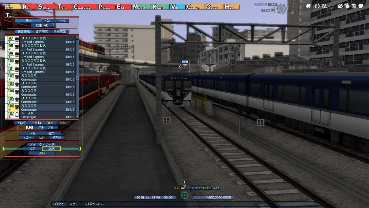 A列車で行こうExp Map9 私鉄2普通列車 前面車窓 - YouTube