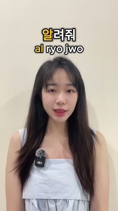 Ai ryo jwo - YouTube