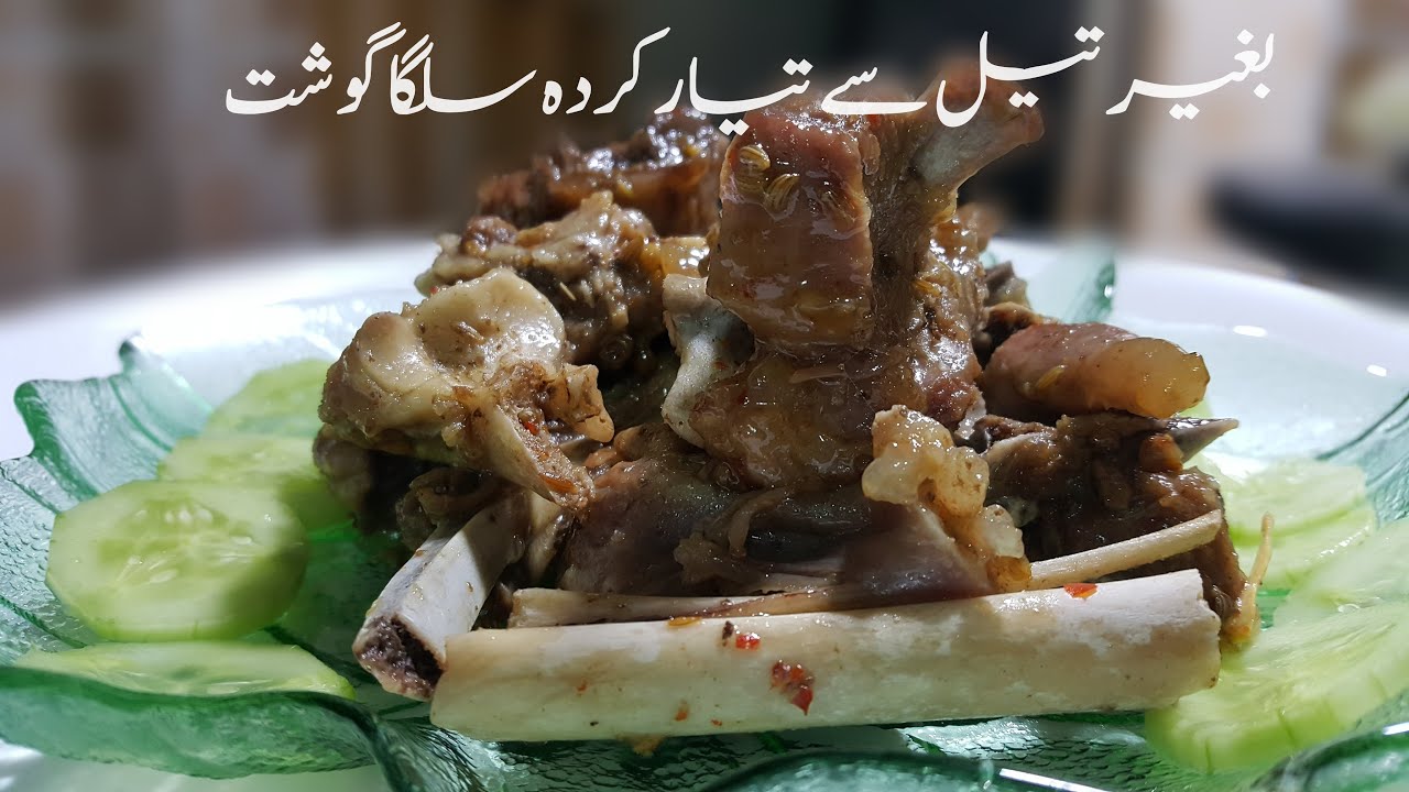 Oil free steam mutton - YouTube
