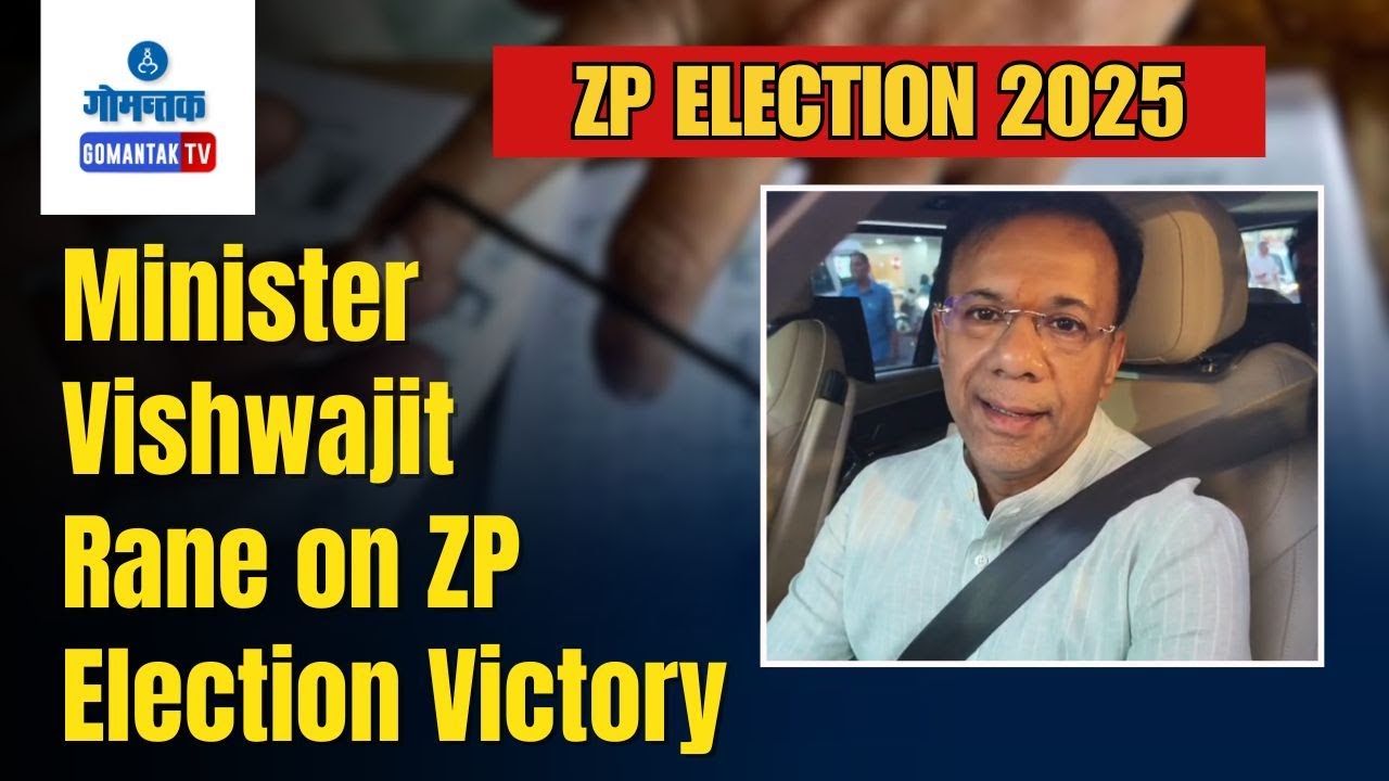 ZP Election 2025 - Minister Vishwajit Rane on ZP Election Victory ...