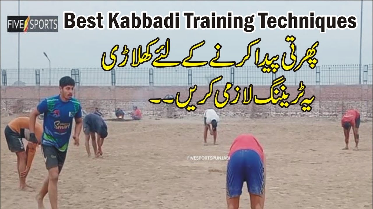 Best Kabbadi Training Techniques,Leg training,best for Leg power and ...