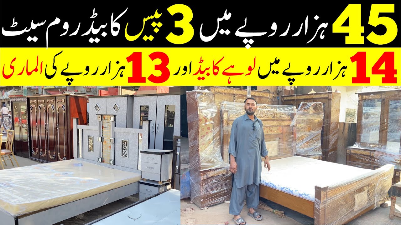 Second Hand Furniture | Used Furniture in Karachi | Double Bed | Used ...