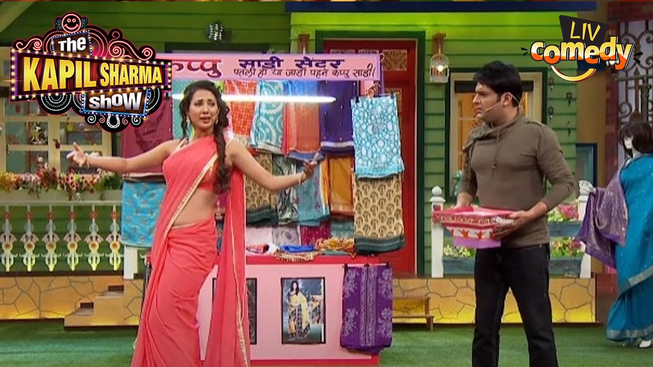 Lottery बनी ‘Kappu Saree Centre’ की Model | The Kapil Sharma Show ...