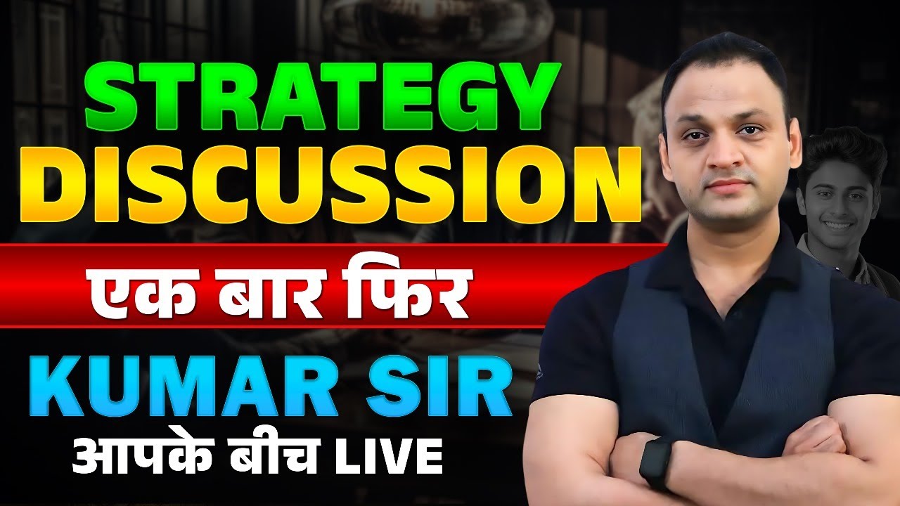 STRATEGY DISCUSSION BY KUMAR SIR | KUMAR SIR LIVE |#kumarsir # ...