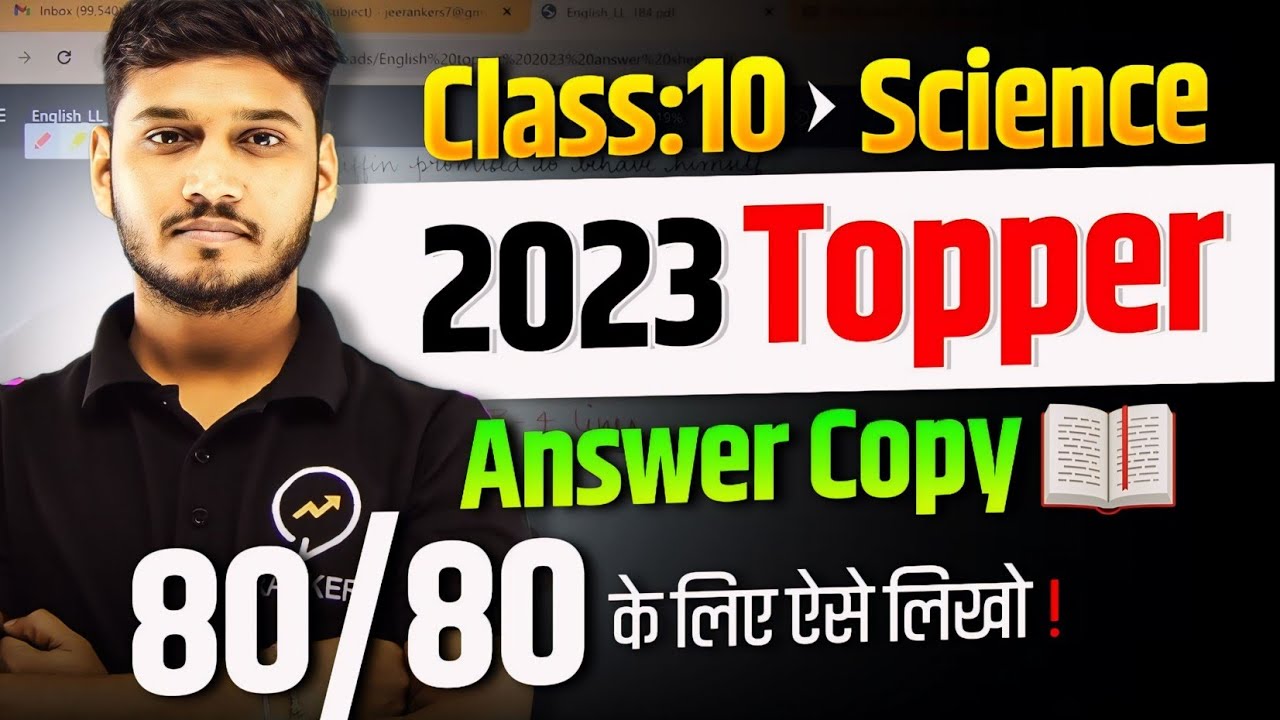 Science 2023 के Topper की Answer copy 😥 | ऐसे लिखोगे तो आयेंगे 80/80 ...