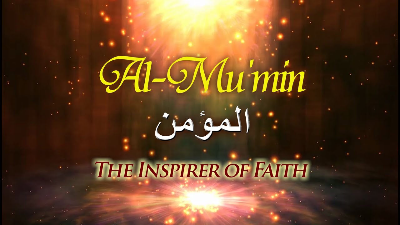 06 | Al Momin | Aasma E Husna | 99 Names Of Allah | Maulana Abrar Ul ...