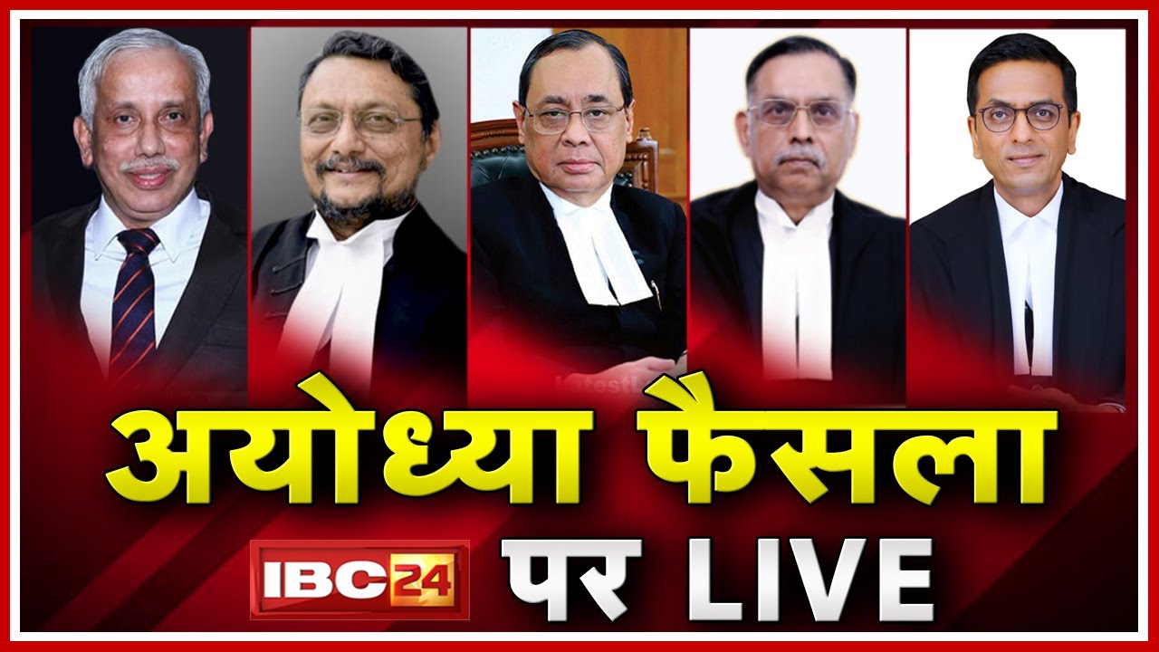 Ayodhya Verdict Ram Mandir Babri Masjid Live Streaming Online | Latest ...