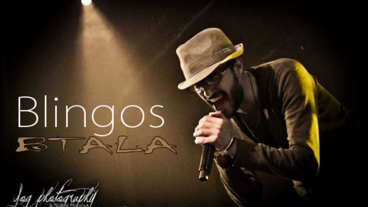 Blingos - بطالة - YouTube