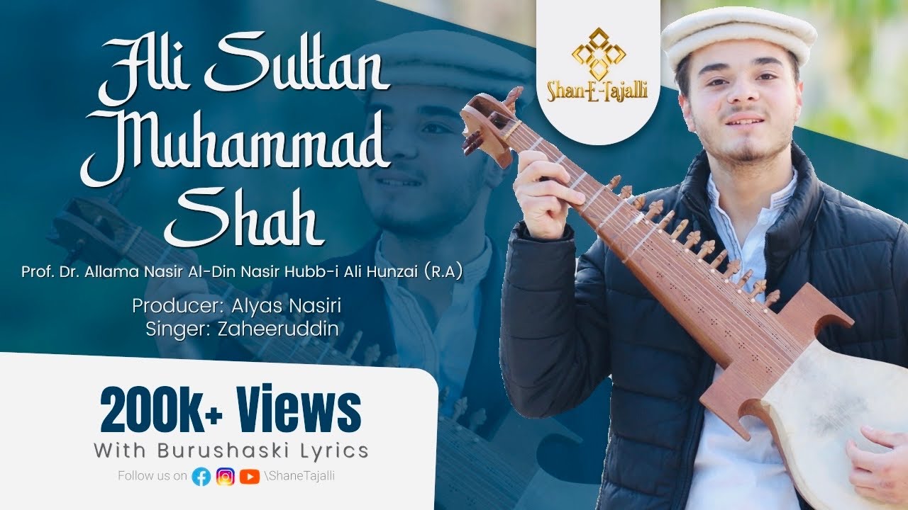 Ali Sultan Muhammad Shah - Official Lyrical Video || A Production of ...