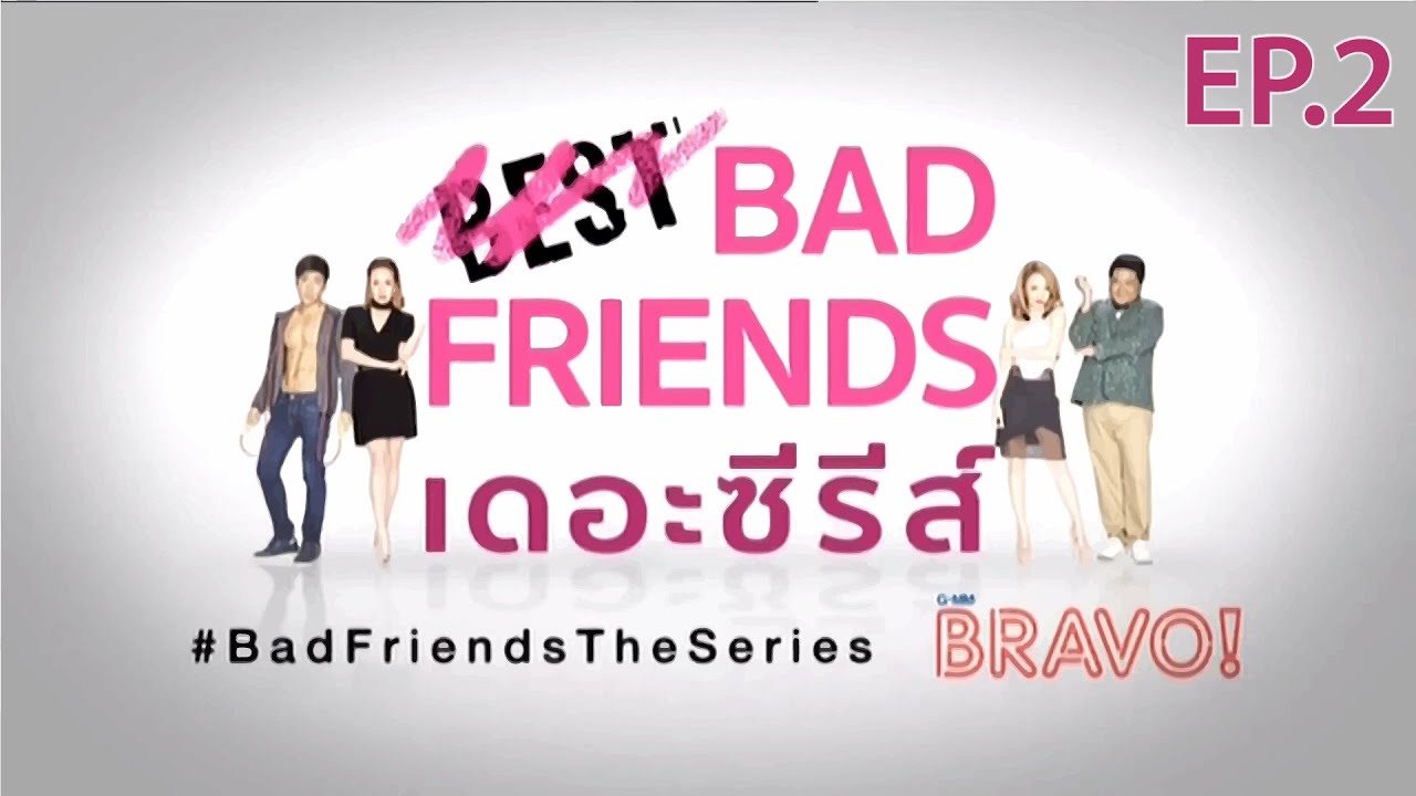 Bad Friends The Series EP.2 [Full] - YouTube