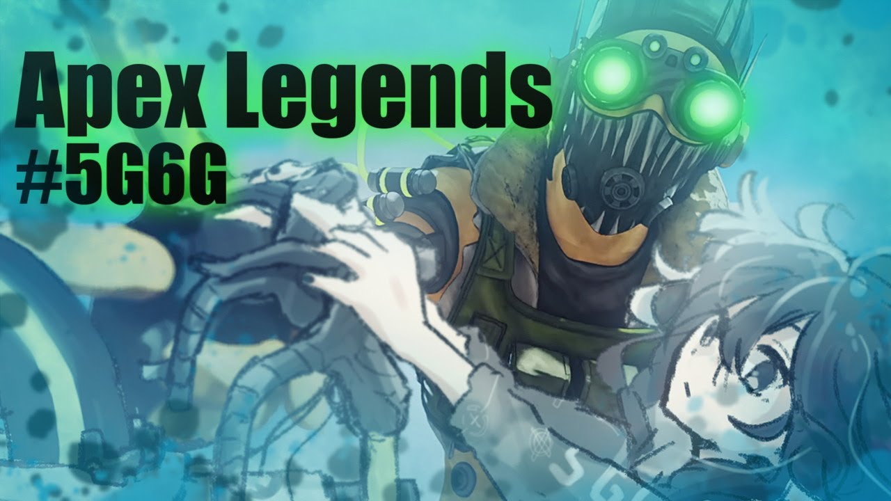 【Apex Legends】♠TRAIN♠ #5G6G - YouTube