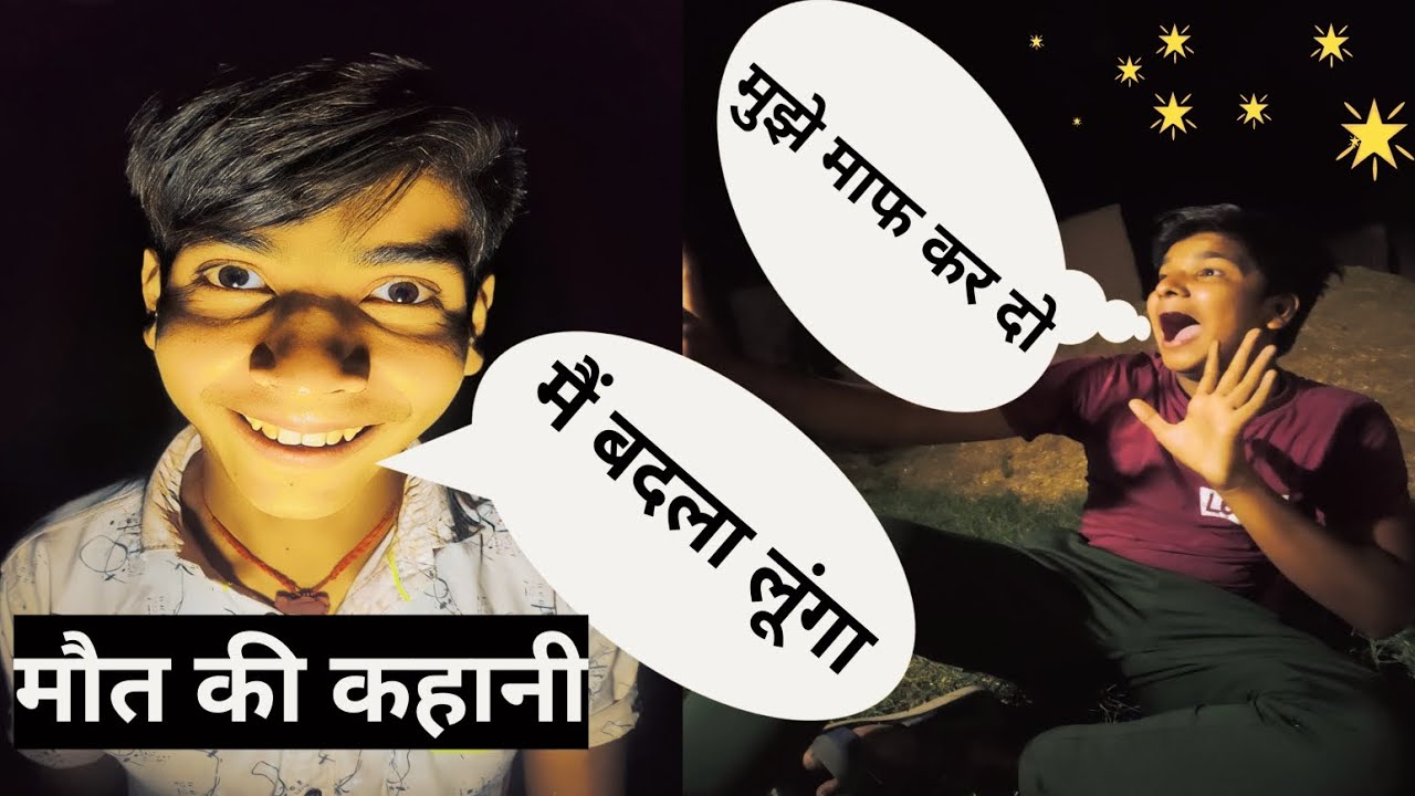 YouTube per subscriber kaise badhaen - YouTube