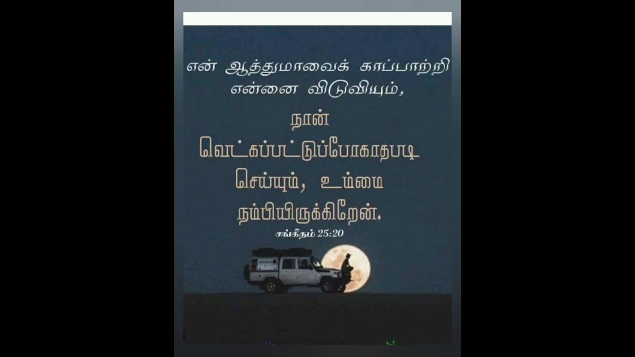 keep my soul - YouTube