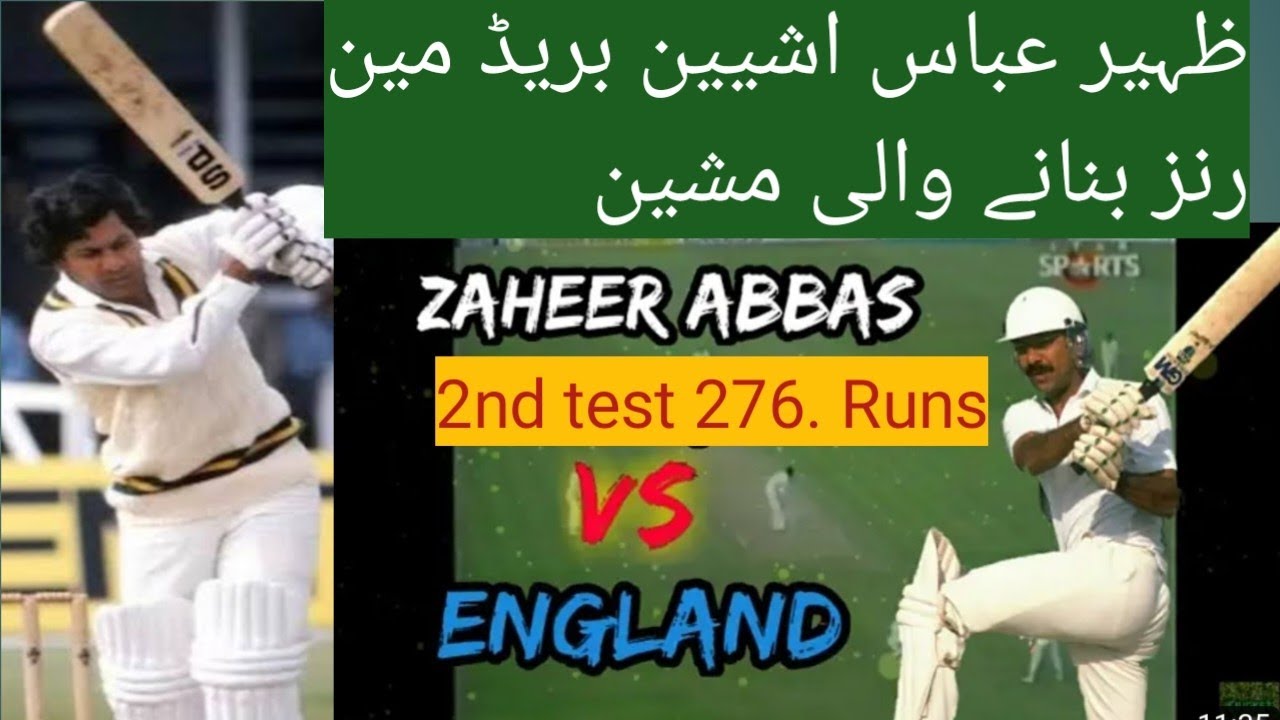 The Zaheer Abbas Asian Bradman A Run making machine Eggbeston his 2nd ...