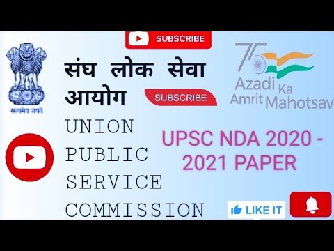 NDA ka Paper Exam 21UPSC NDA Exam. There are two papers in NDA Exam ...