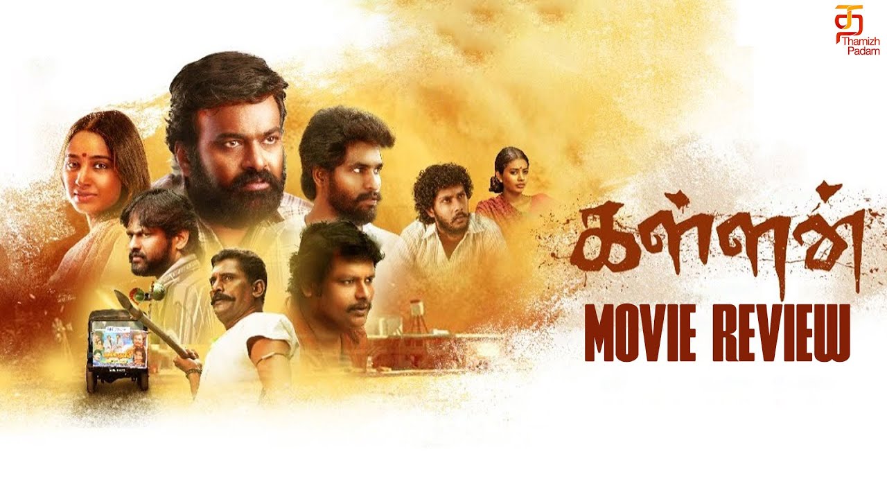 Kallan Tamil Movie Review | Karu Pazhaniappan | Nikita | Maya ...