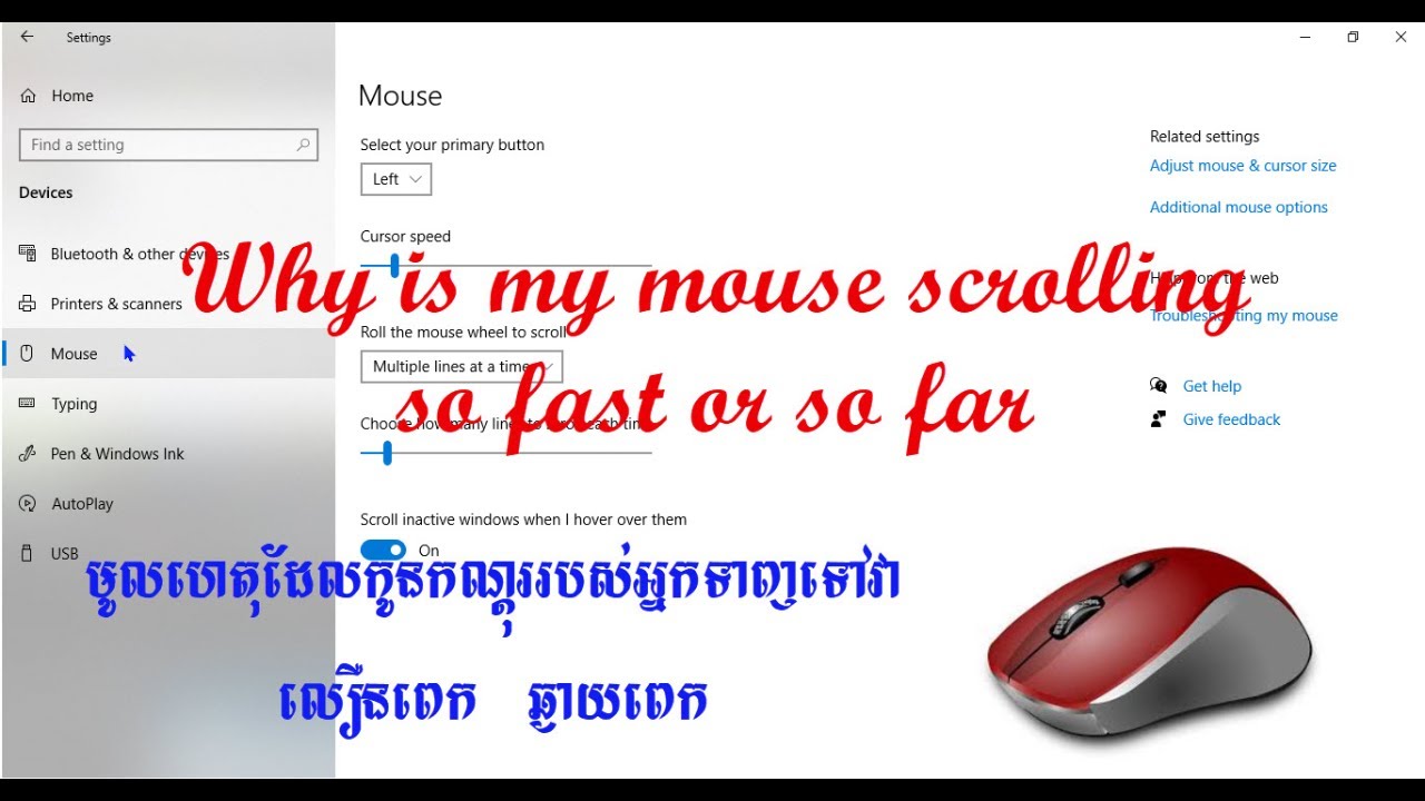 Why is my mouse Scrolling so Fast or So Far - YouTube