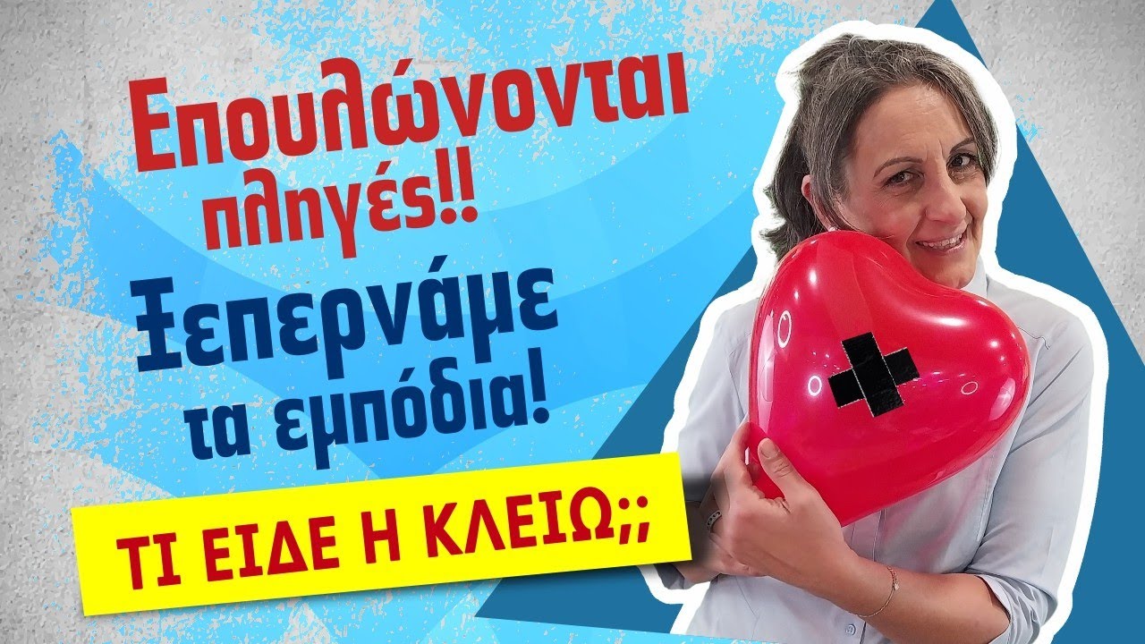 ΠΑΝΕΜΟΡΦΗ Η ΕΒΔΟΜΑΔΑ 11 με 17 Νοεμβρίου (2024)!! Δες αμέσως τι σου ...