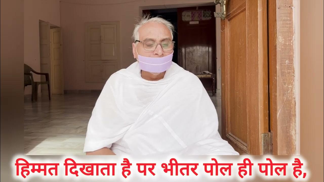 Muktak Kavya #1622 । मुक्तक काव्य #1622 । Muni Yashwant Kumar।Om Amrit Vani ॐ अमृत वाणी - YouTube