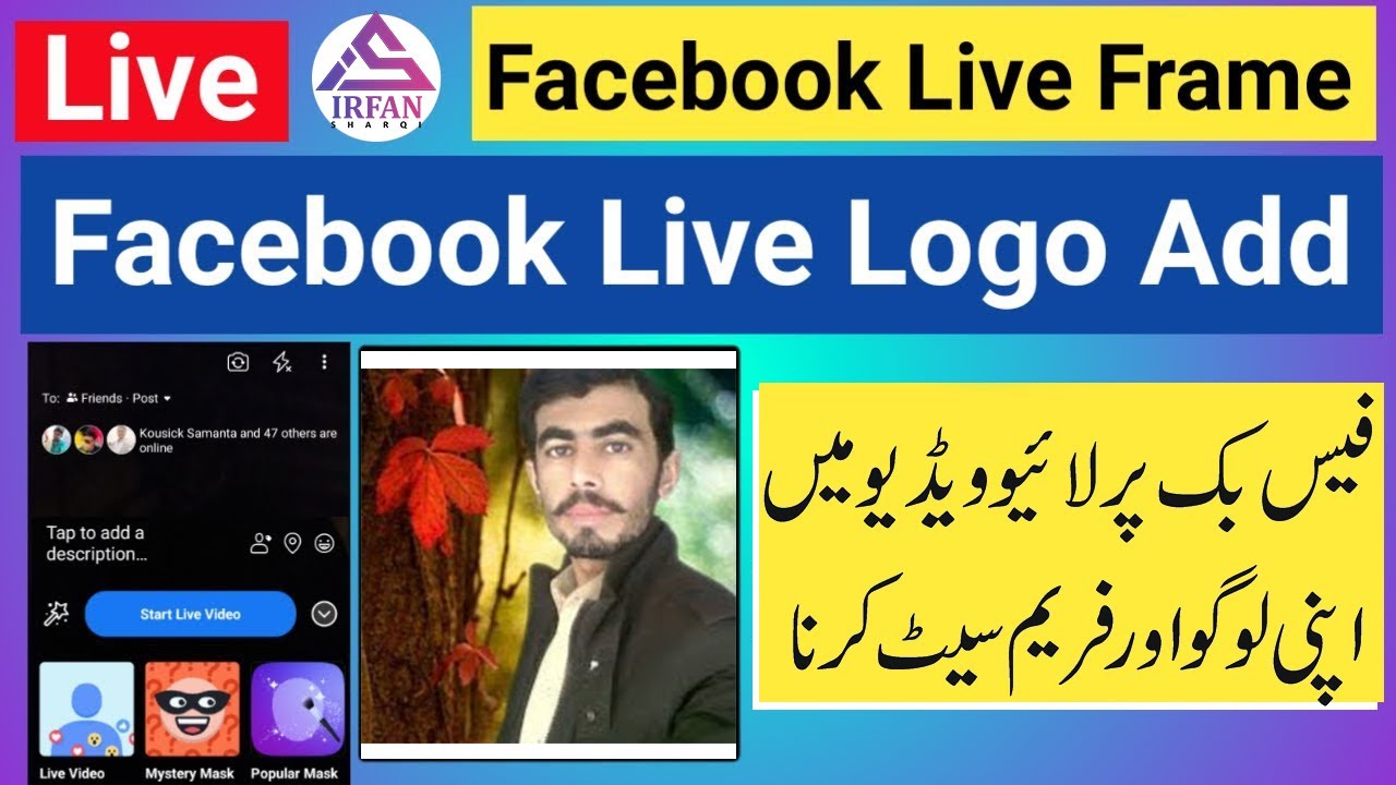 How Add Your Logo in Live Facebook Camra - How to add Logo on Facebook ...