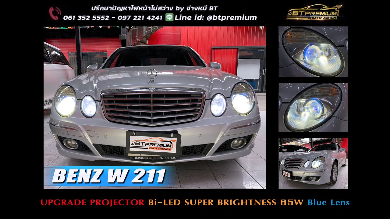 Benz W211 Projector Bi-LED Super Brightness 65w - YouTube