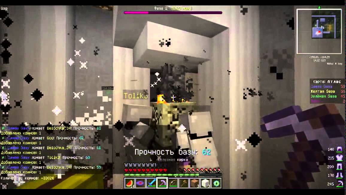 Ломаем базы на карте "Атлас" [ Vimeworld: Annihilation] - YouTube