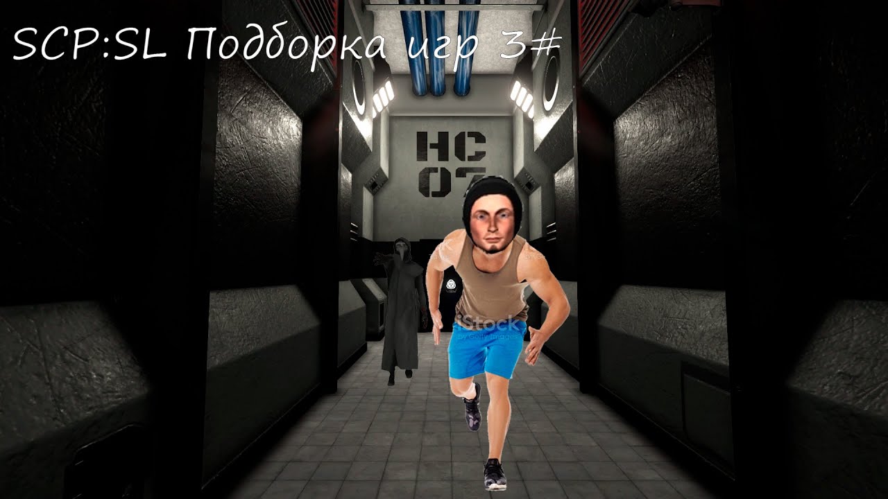 SCP:SL Подборка игр 3# - YouTube