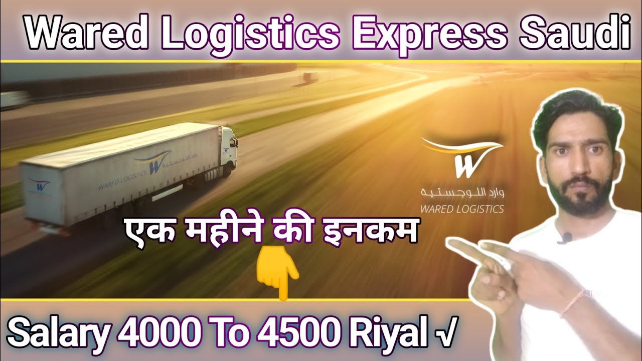 Wared Logistics Transport Saudi Arabia | Wared Logistics Express Saudi ...