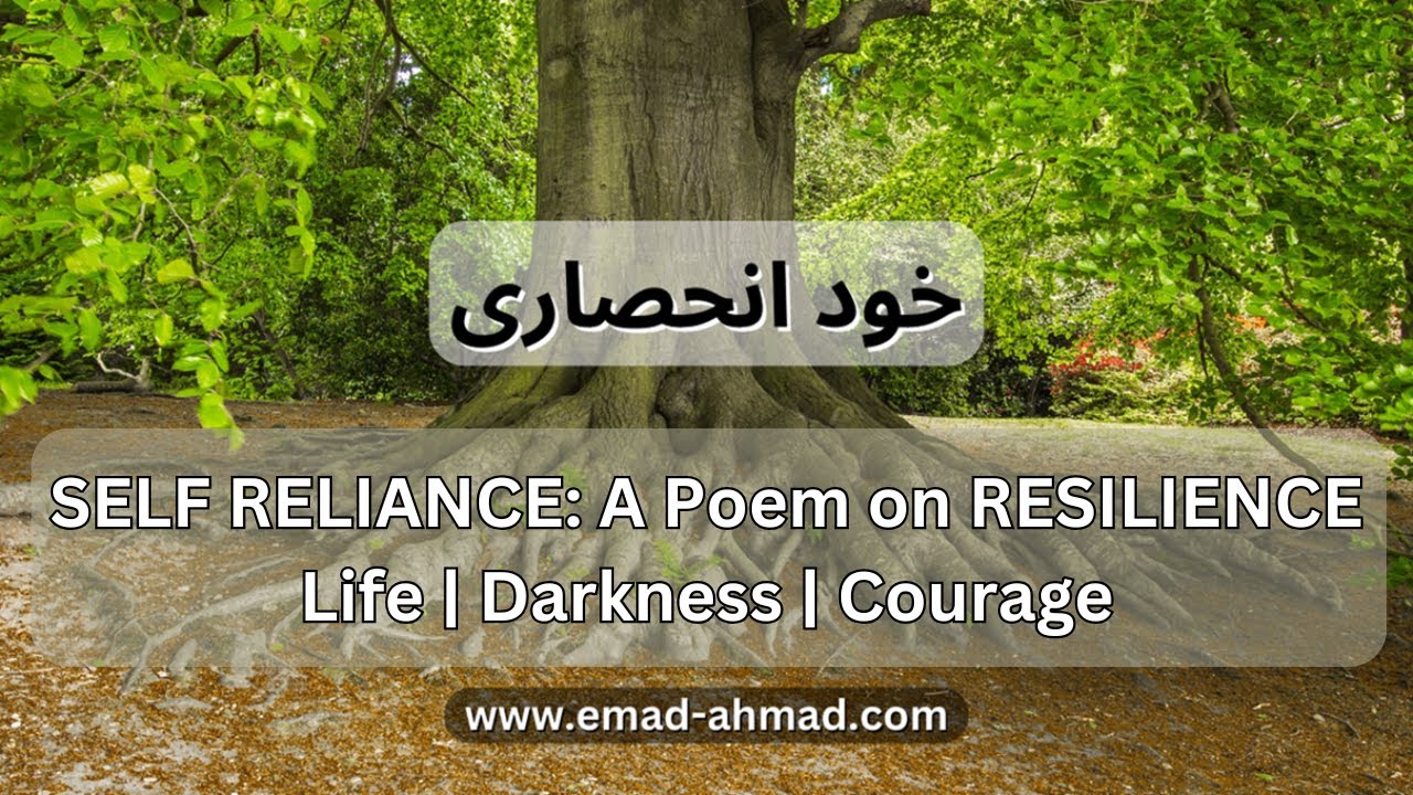 SELF RELIANCE: A Poem on RESILIENCE | خود انحصاری | LIFE | DARKNESS ...