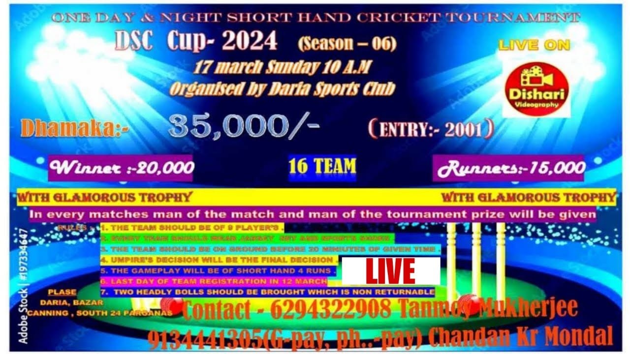 DSC CUP 2024 LIVE (Shorthand Cricket Tournament) LINK 2 - YouTube