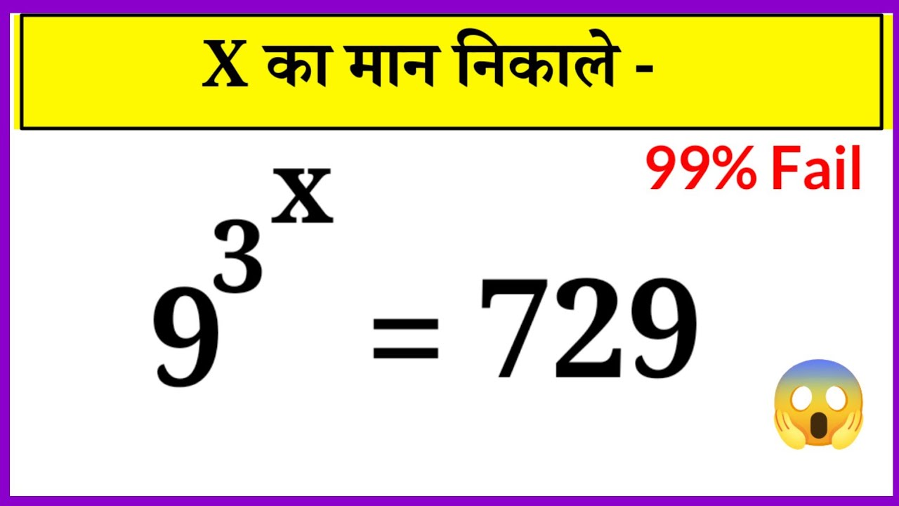 Can you solve this ? | A Nice Maths Olympiad Question - YouTube