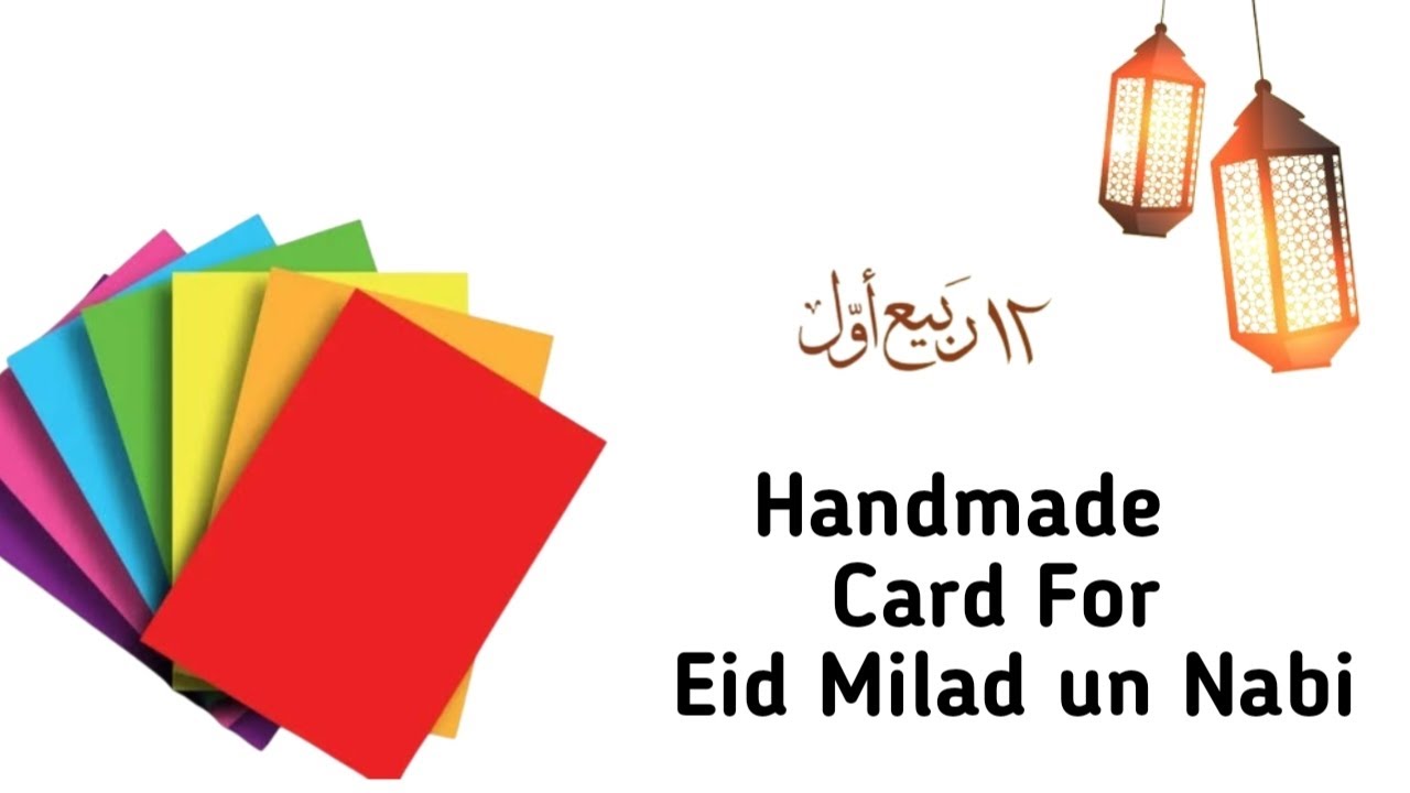 12 Rabi ul Awal Paper Card | Eid Milad un Nabi Beautiful Card ...