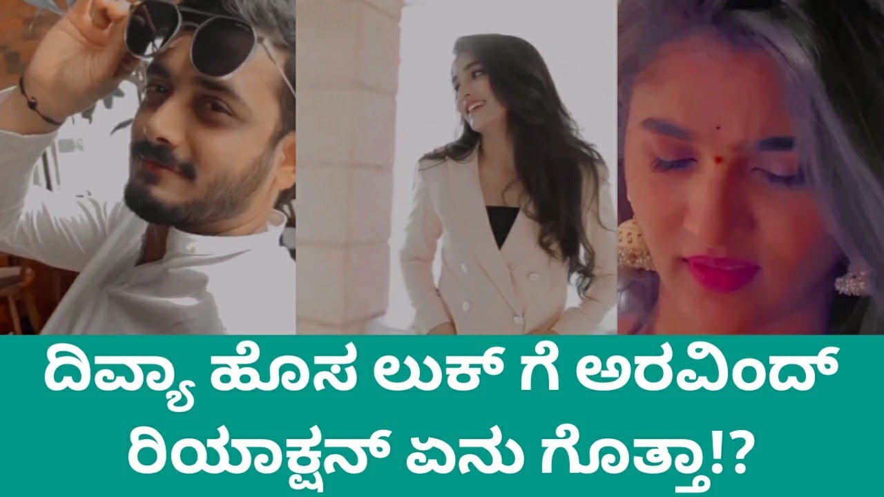 Aravind kp ಏನು ಹೇಳಿದ್ರು Divya Uruduga ಬಗ್ಗೆ!? || Bigg Boss Kannada ...