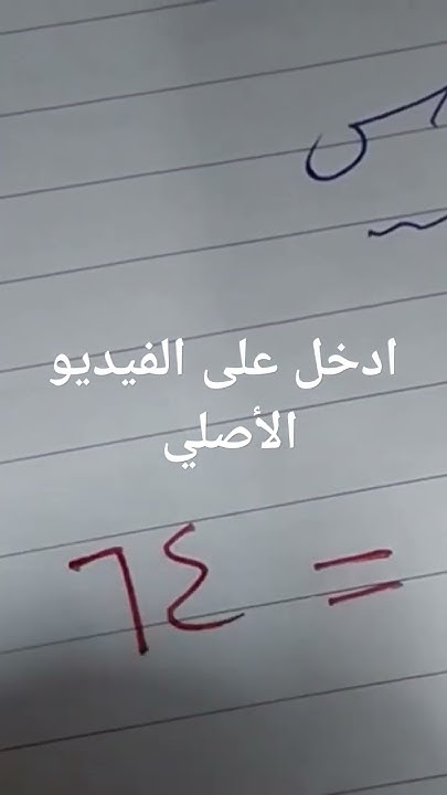 لو حلتها تبقى عبقري Youtube