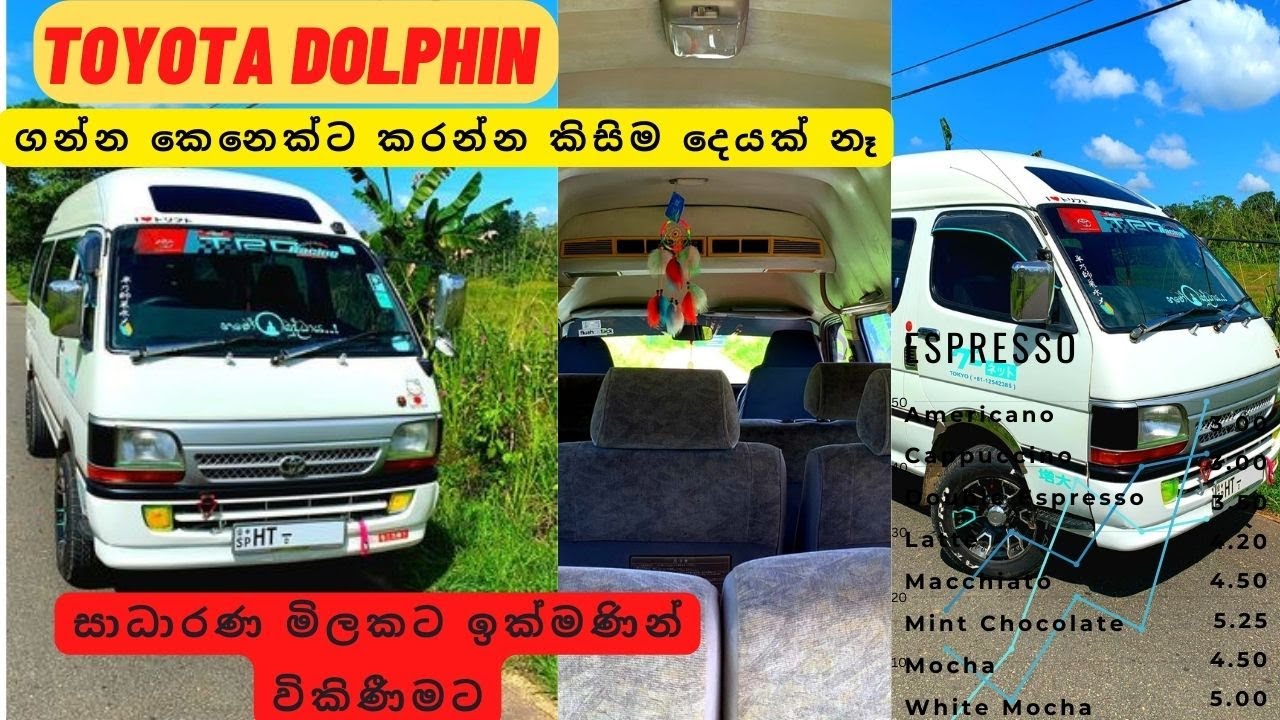 Toyota dolphin LH182සාධාරණ මිලකට ඉක්මණින් විකිණීමට super long van for ...