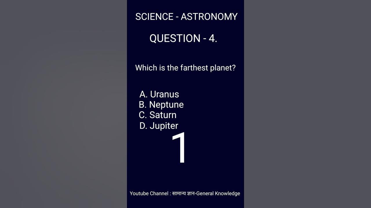 MCQ:SCIENCE- ASTRONOMY: QUESTIONS-4 - YouTube
