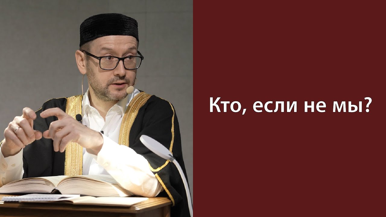История Юсуфа через призму современности - YouTube
