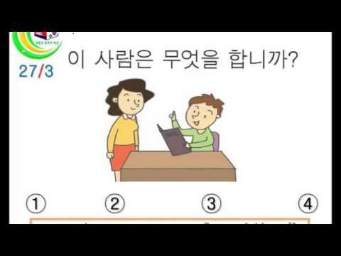 KABANK SCHOOL 096 745 5555 - YouTube