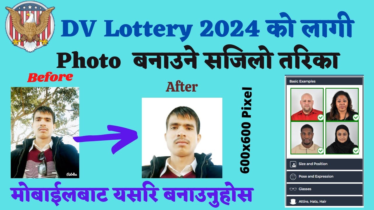 How to Make Photo For DV Lottery Application Form || DV Lottery 2024 को ...