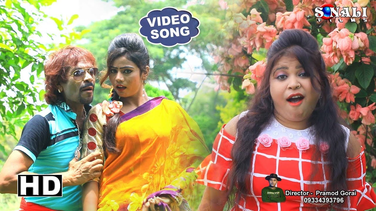 Kemon Libi Saree Sona,ঘুঙুর লাগা শাড়ী লিবো .subhash Das/New Purulia Hd Video 2018 - YouTube